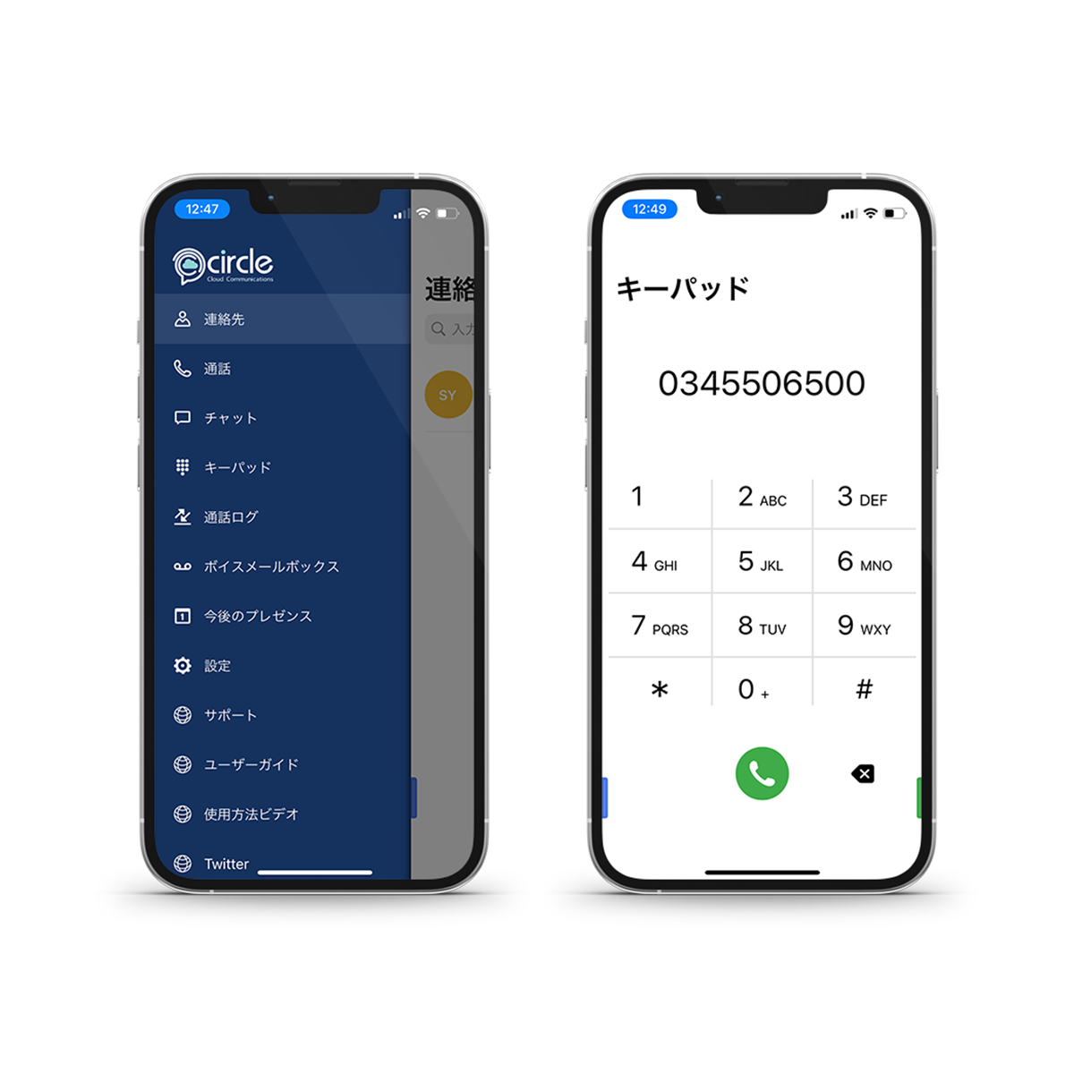 CIRCLE モバイル – ダウンロード方法